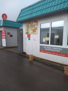 У Галины (Archangel Region, rabochiy posyolok Plesetsk, ulitsa Uborevicha), kafe  Arhangelskaya oblastından