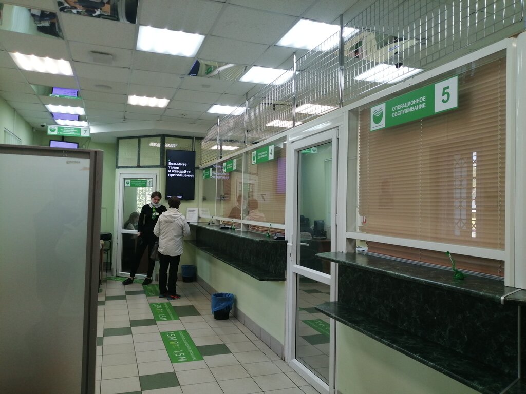 Banka Sberbank, Arhangelsk, foto