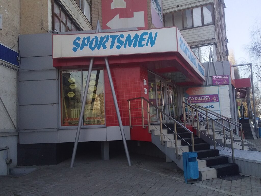 Spor mağazaları Sportsmen, Engels, foto