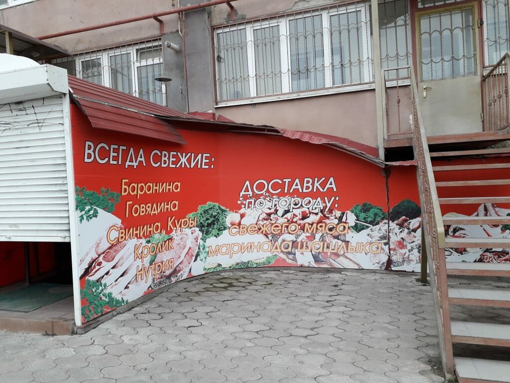 Market Мясо, Mineralniye Vodi, foto