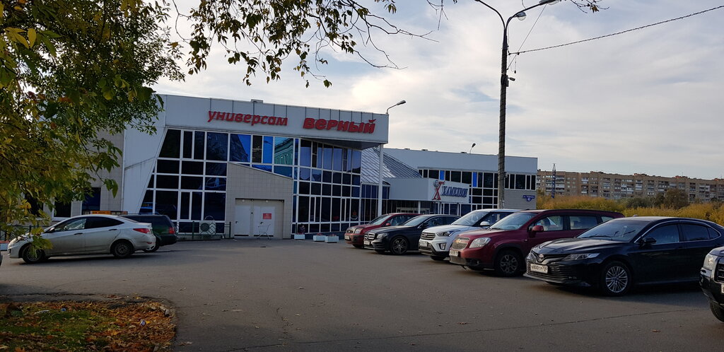 Market Верный, Podolsk, foto
