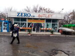 Zero Outlet (Tashkent, Yashnabad City District, Citizen assemblies of Parvoz Mahallah), giyim mağazası  Taşkent'ten