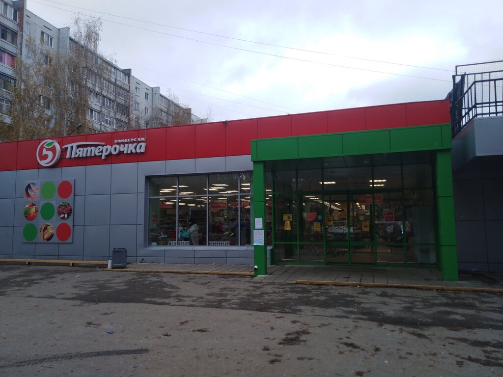 Ayakkabı tamiri Master sapozhnykh del, Tver, foto