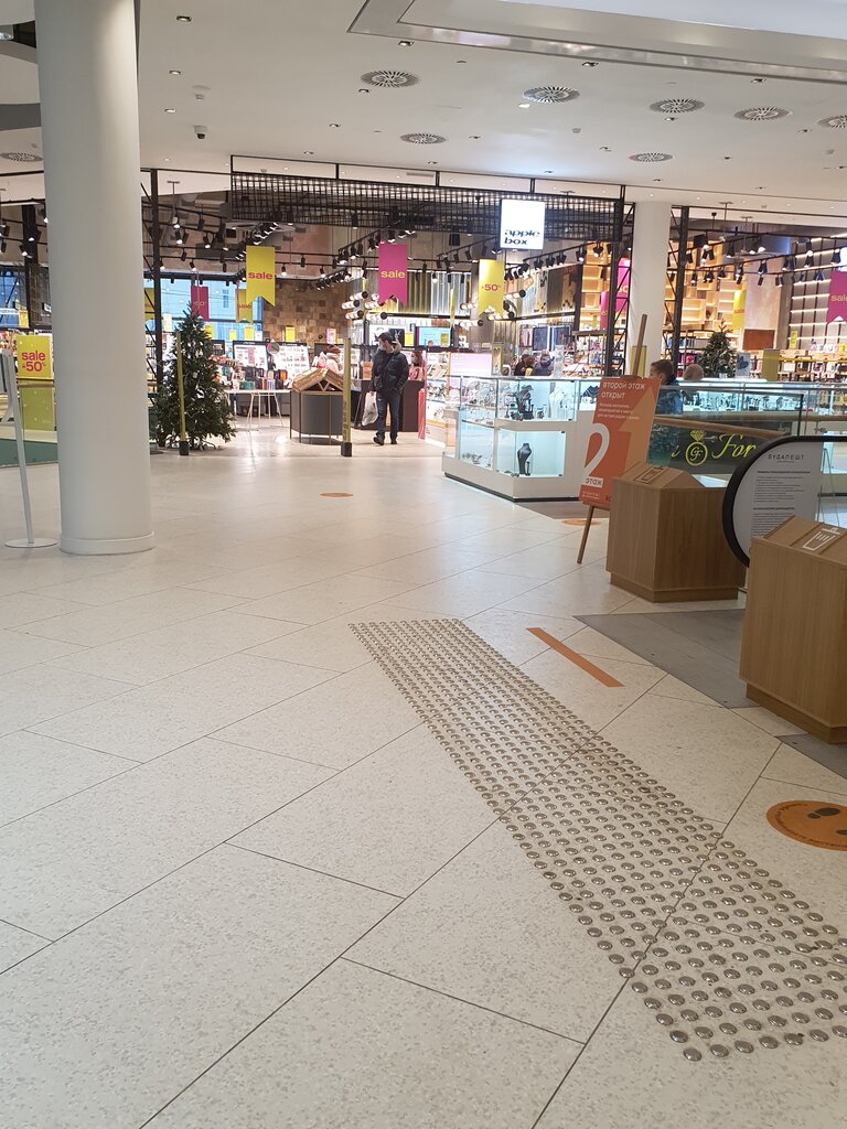 Kozmetik ve parfümeri mağazaları Apple Box, Moskova, foto