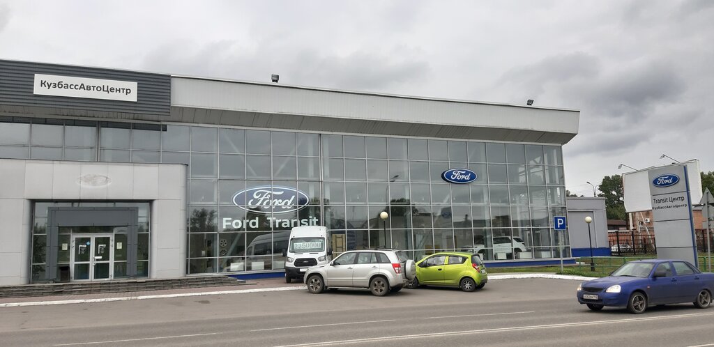 Otomobil satış galerileri Кузбассавтоцентр, Novokuznetsk, foto