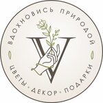 La Veranda (Trudovaya Street No:25), çiçekçiler  Novosibirsk'ten
