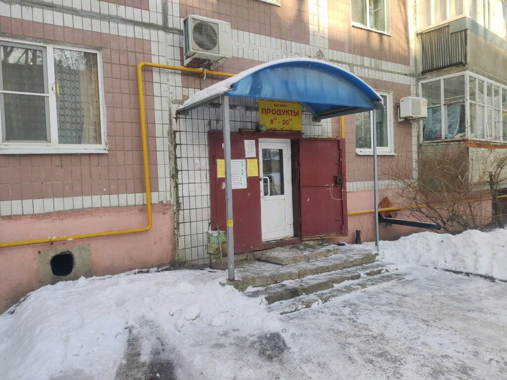 Market Продукты, Riazan, foto