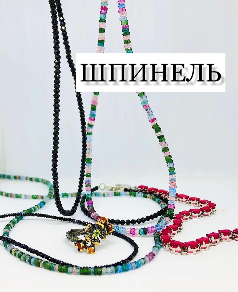 Kuyumcular World of stone, Saint‑Petersburg, foto