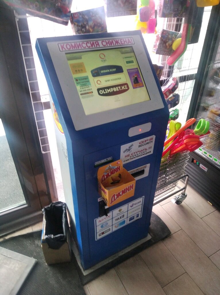 Ödeme terminali Qiwi, Almatı, foto