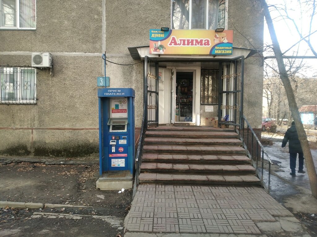 Ödeme terminali Qiwi, Almatı, foto