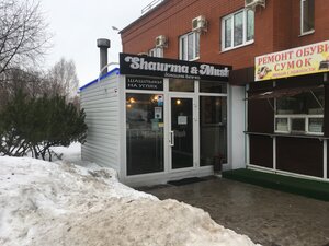 Shaurma & Mush (Shamilya Usmanova Street No:81), fast food  Naberejniye Çelny'den (Yar Çallı'dan)