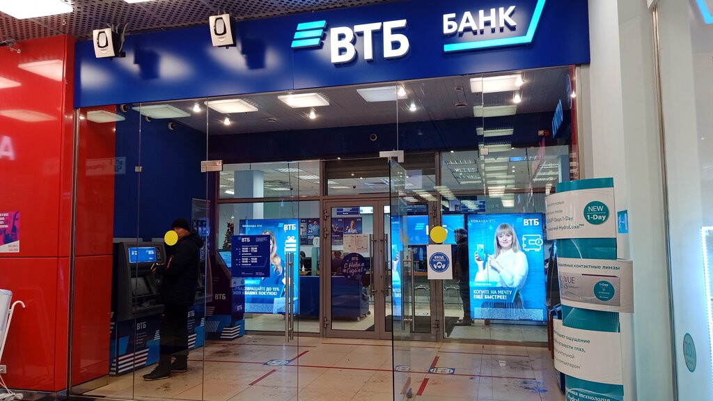 Banka VTB Bank, Moskova, foto