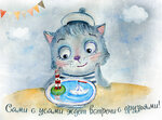 Sami s usami (Nikulinskaya Street No:31), anaokulları  Moskova'dan