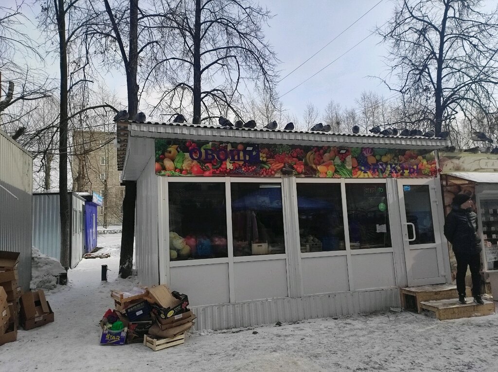 Manavlar Фрукты и овощи, Yekaterinburg, foto