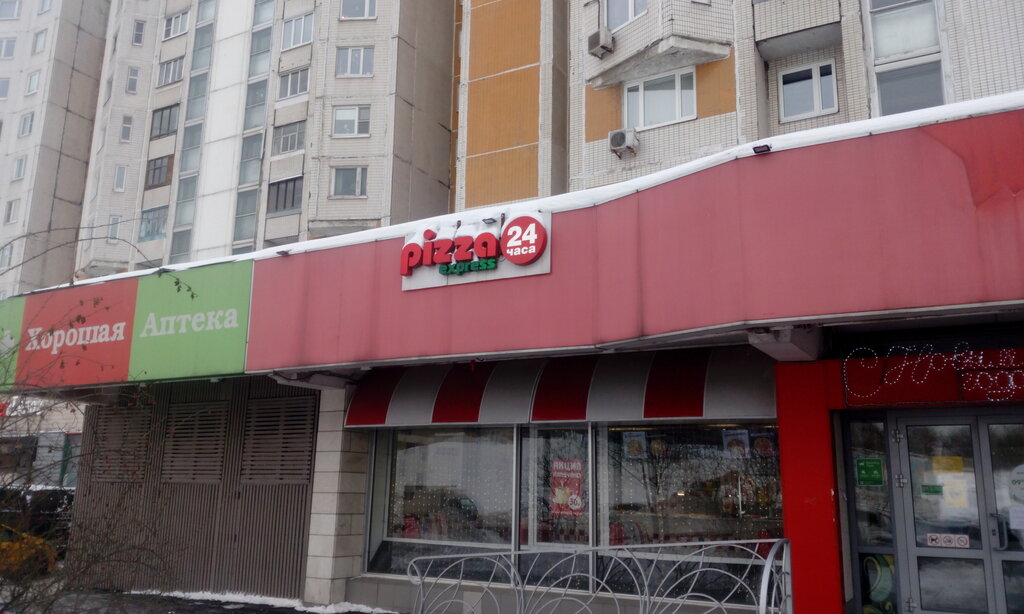 Pizzacılar Pizza Express, Moskova, foto