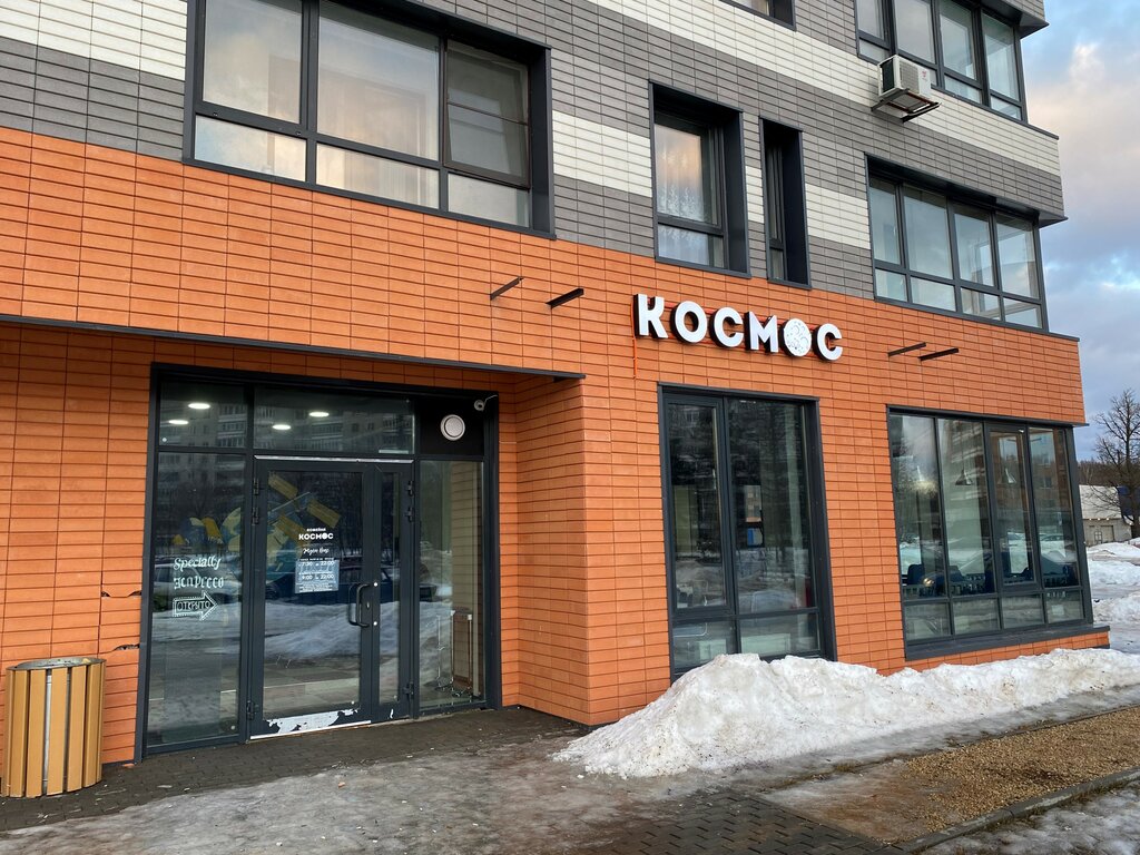 Kahve dükkanları Kosmos, Obninsk, foto