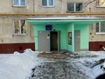 Gbu Zhilishchnik Losinoostrovskogo rayona Dispetcherskaya (Anadyrsky Drive No:47к1), konut servisleri kuruluşları  Moskova'dan