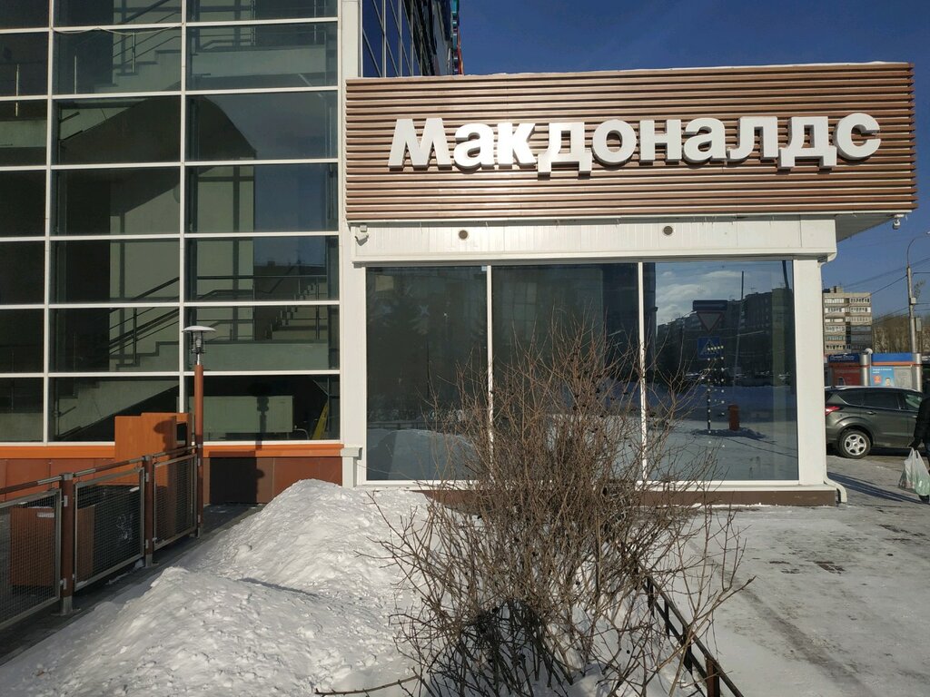 Kafe McCafe, Tiumen, foto