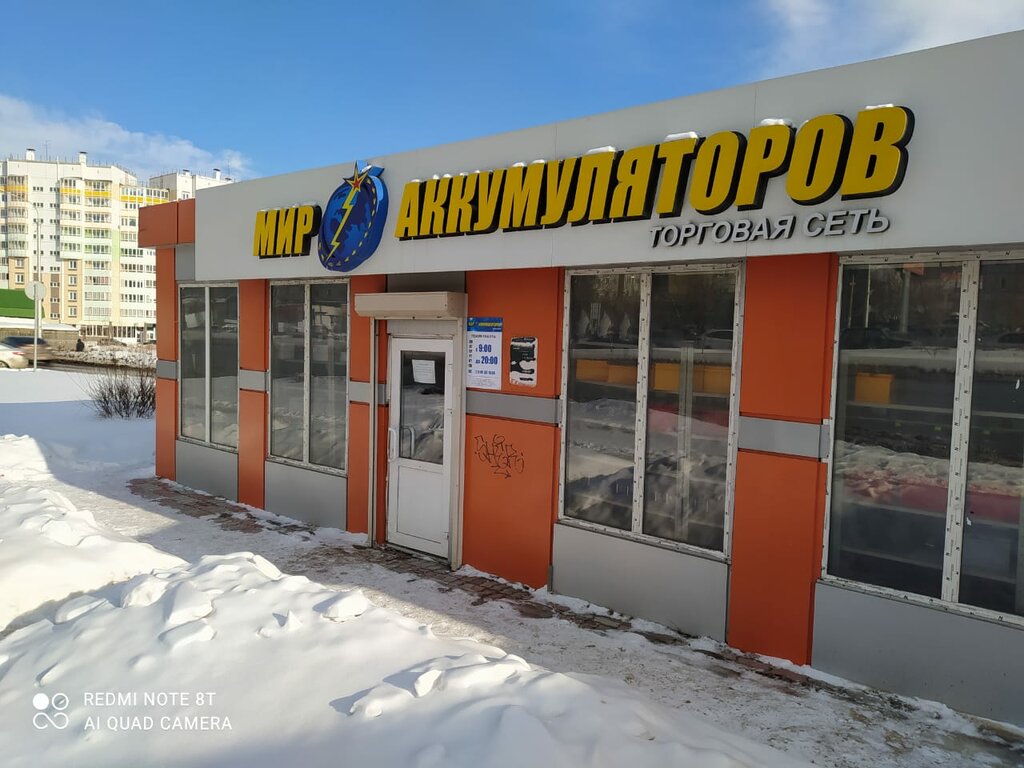 Akümülatör ve şarj cihazları Mir akkumulyatorov, Krasnoyarsk, foto