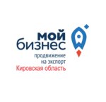 Export Promotion Center Kirov Region (Dinamovskiy proyezd No:4), danışmanlık hizmetleri  Kirov'dan