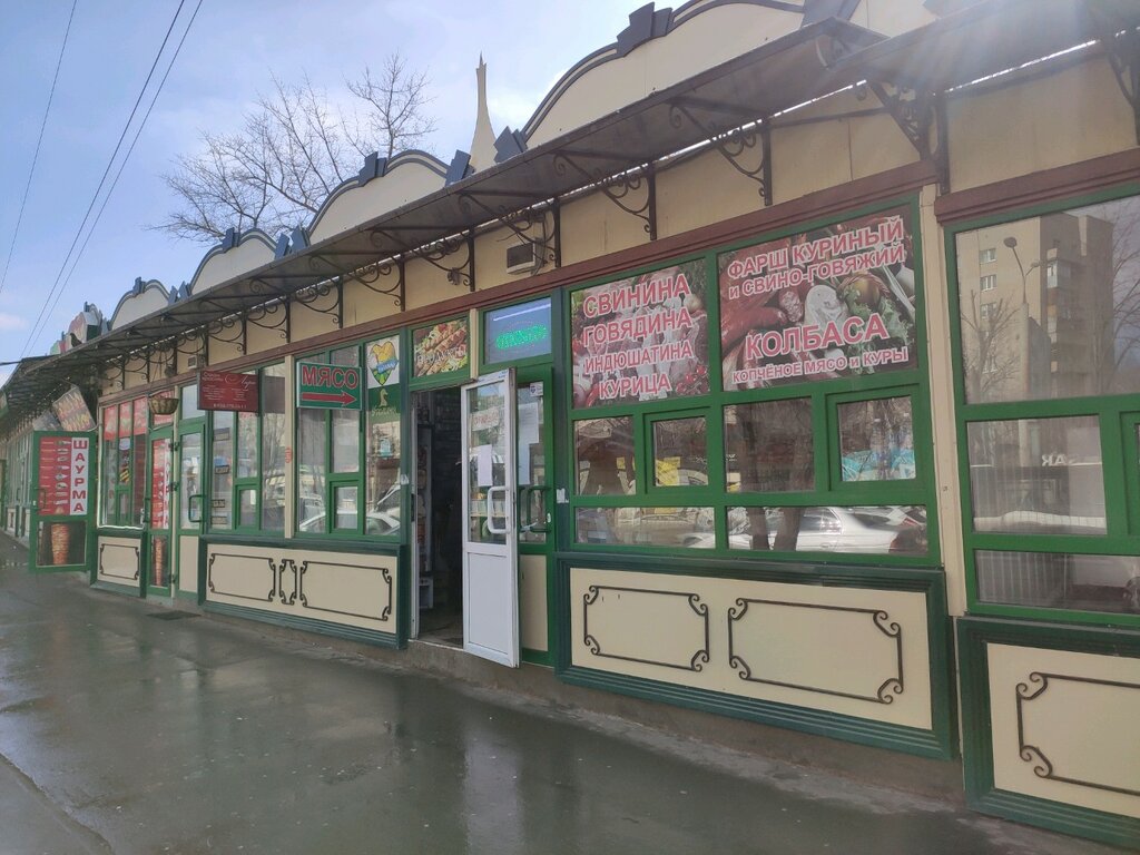 Kasap, şarküteri Свинина говядина, Rostov‑na‑Donu, foto