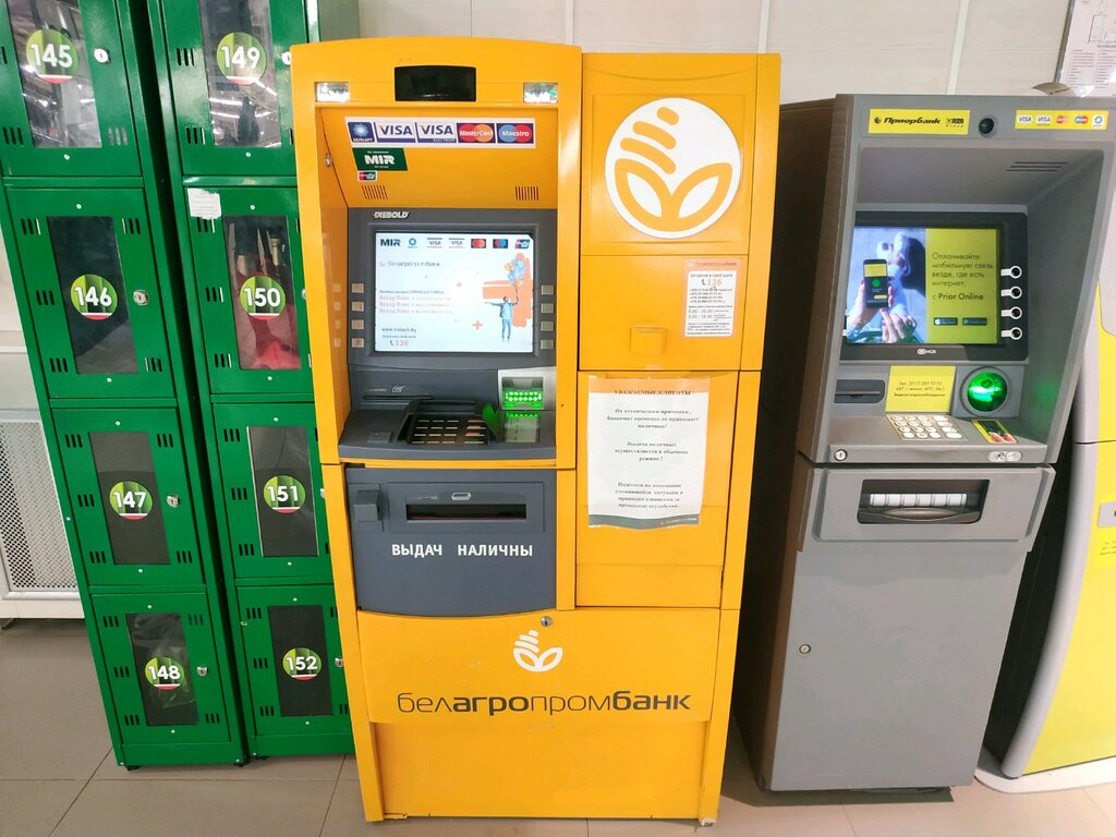 ATM'ler Белагропромбанк, банкомат, Vitebsk, foto