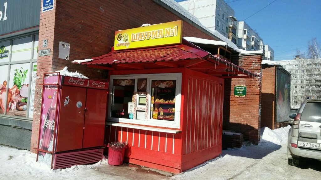 Fast food Шаурма № 1, Novosibirsk, foto