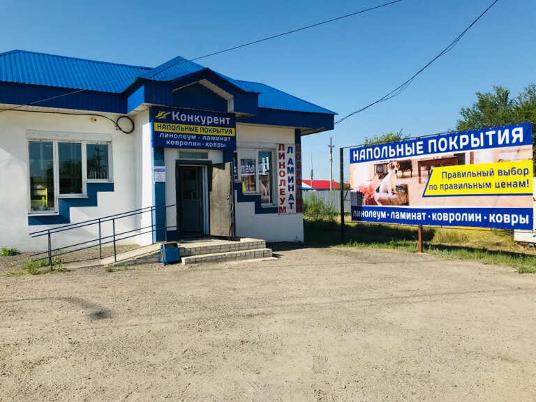 Yapı mağazası Линолеум, Novoanninski, foto