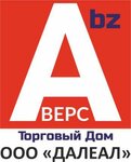 Daleal (Volzhskiy pereulok No:1А), üniforma üreticileri  Buzuluk'tan