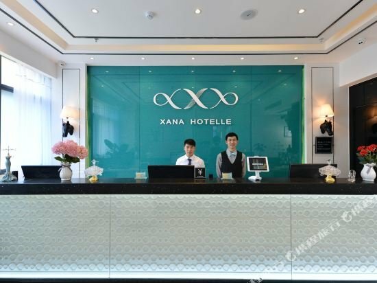 Otel Xana Hotelle Guangzhou Tiyu West Road Subway Station, Guangzhou, foto