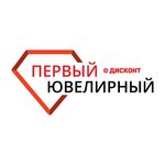 Perviy Uvelirniy Discount (Radishcheva Street No:115А), kuyumcular  Kursk'tan