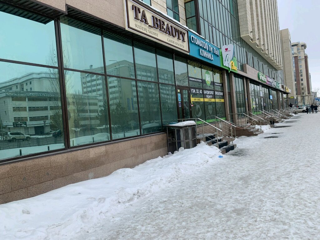 Tıp merkezleri ve klinikler Umay Clinic, Astana, foto