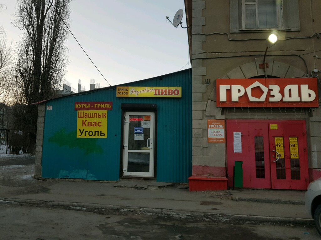 Fast food Куры-гриль, Saratov, foto