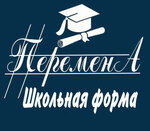 Magazin Peremena (Dzerzhinsky Street No:25), çocuk giyim mağazaları  Kursk'tan