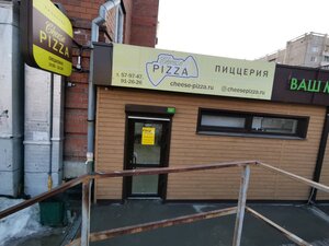 Cheese Pizza (Tsimlyanskaya street No:3А, Irkutsk), pizzacılar  Irkutsk'tan