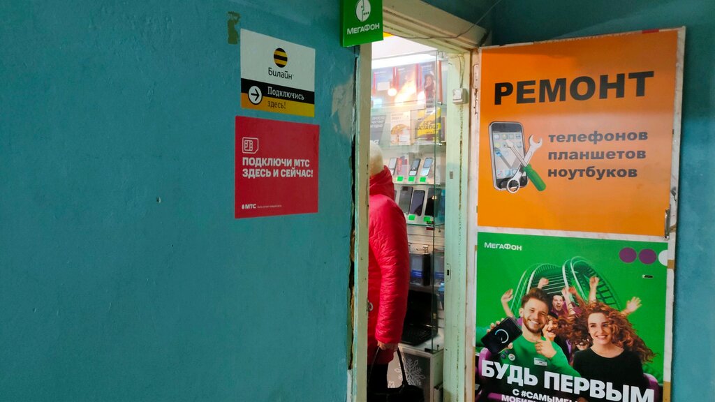 Bilgisayar teknik servisleri Ультракомп, Yaroslavl, foto