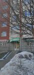Remont odezhdy (Bolotnikovskaya Street No:36к2), terziler  Moskova'dan