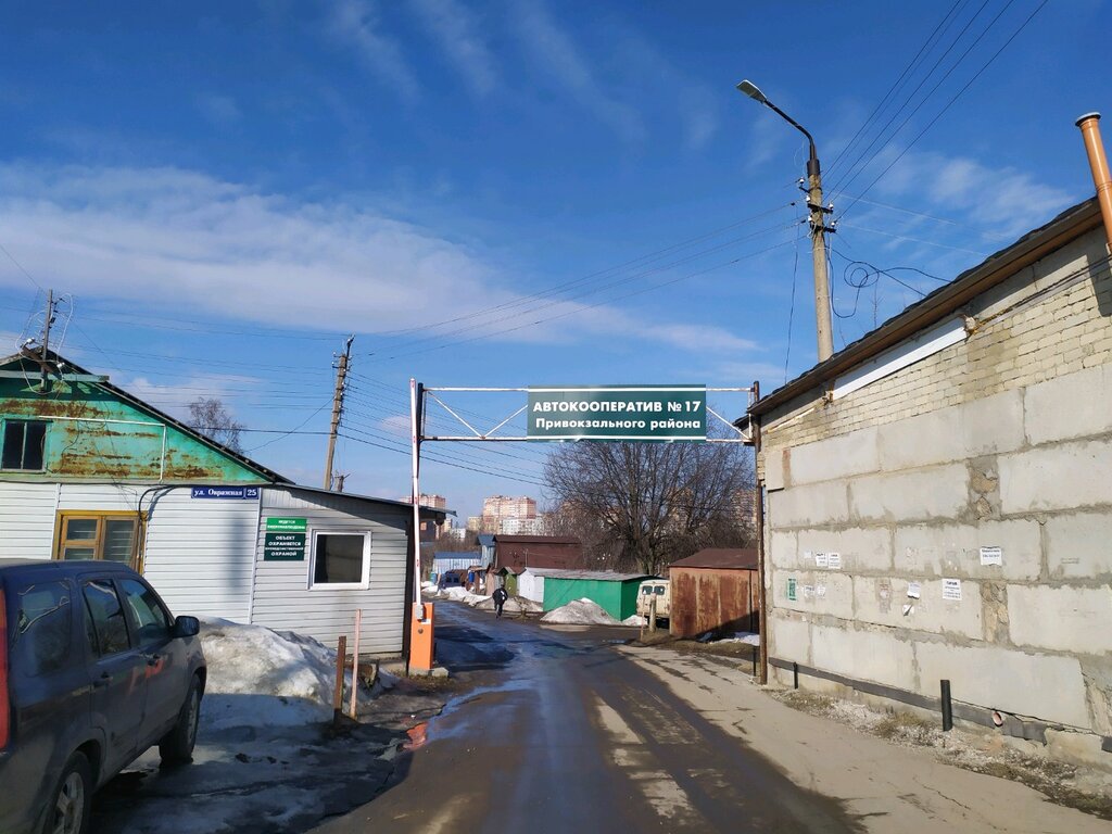 Garajlar ГК № 17 Привокзального района, Tula, foto