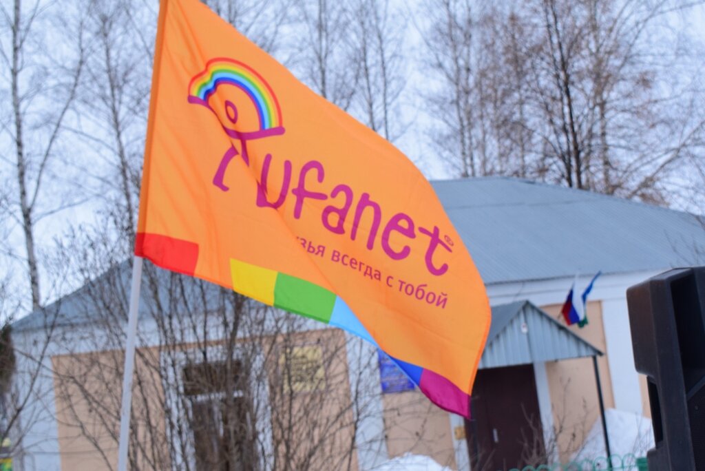 Telekomünikasyon firmaları Уфанет, Orenburgskaya oblastı, foto