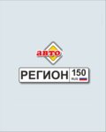 Авторегион 150 (Severnaya ulitsa No:1А), araç bakım malzemeleri  Elektrostal'den
