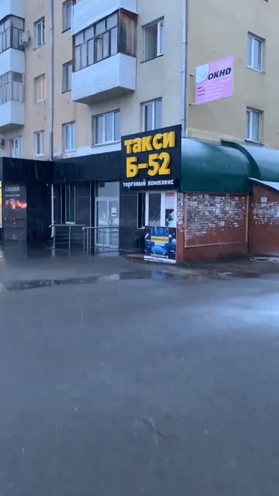 Siberspor Ez Game, Neftekamsk, foto