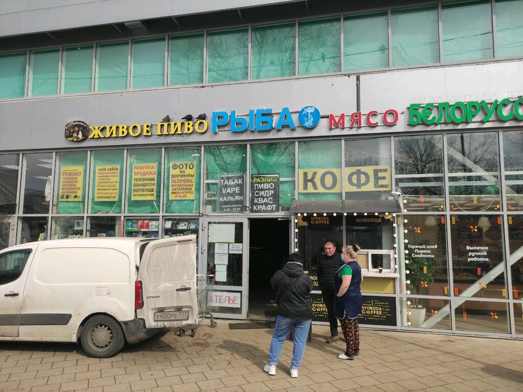 Balık ve deniz ürünleri Рыба, Moskova, foto