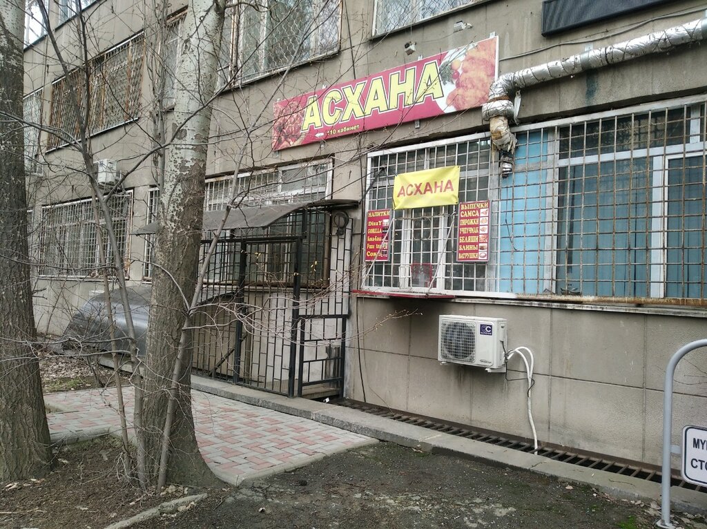 Kantin, yemekhane Stolovaia, Almatı, foto