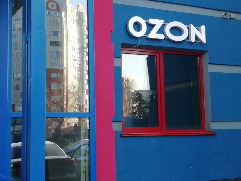 Teslimat noktası Ozon, Barnaul, foto