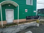 Service de France (ulitsa Novatorov No:13/2), otomobil servisi  Tiumen'den