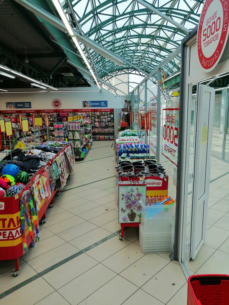 Ev eşyası mağazaları Euroshop, Minsk, foto