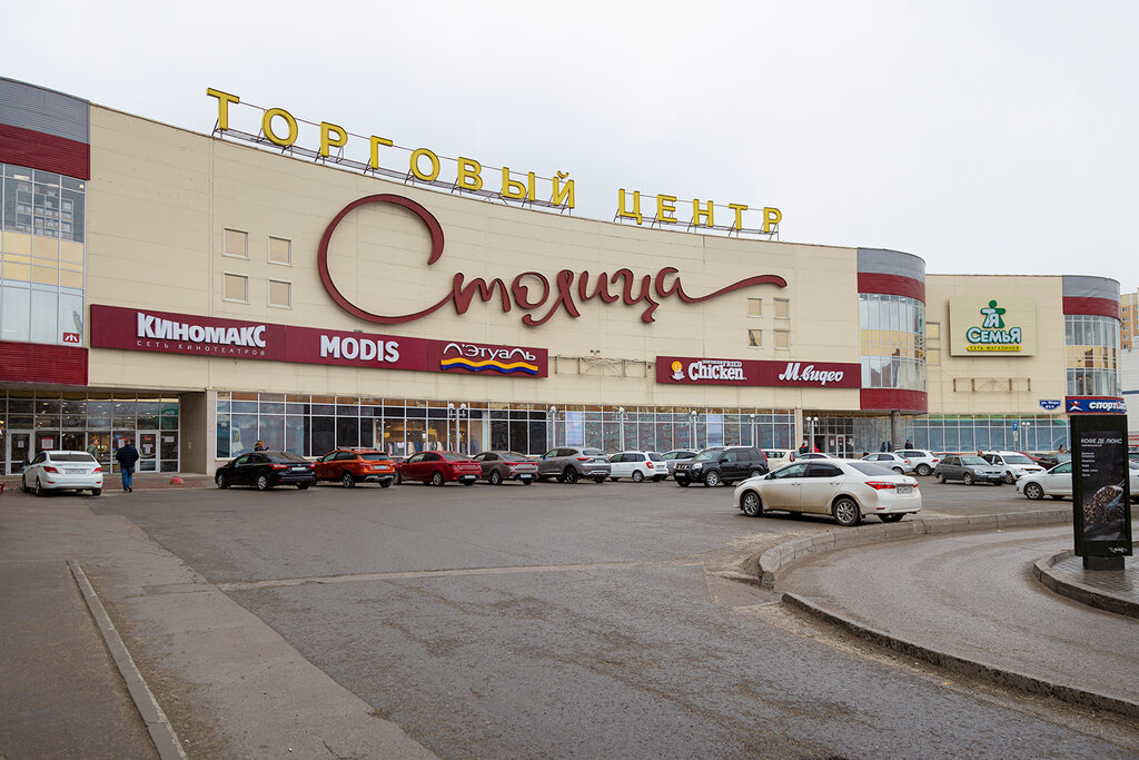 Elektronik eşya mağazaları Zeon, Perm, foto