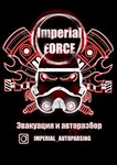Imperial Autoparsing (Baltiyskaya Street No:14с17), çıkma yedek parça  Petrozavodsk'tan