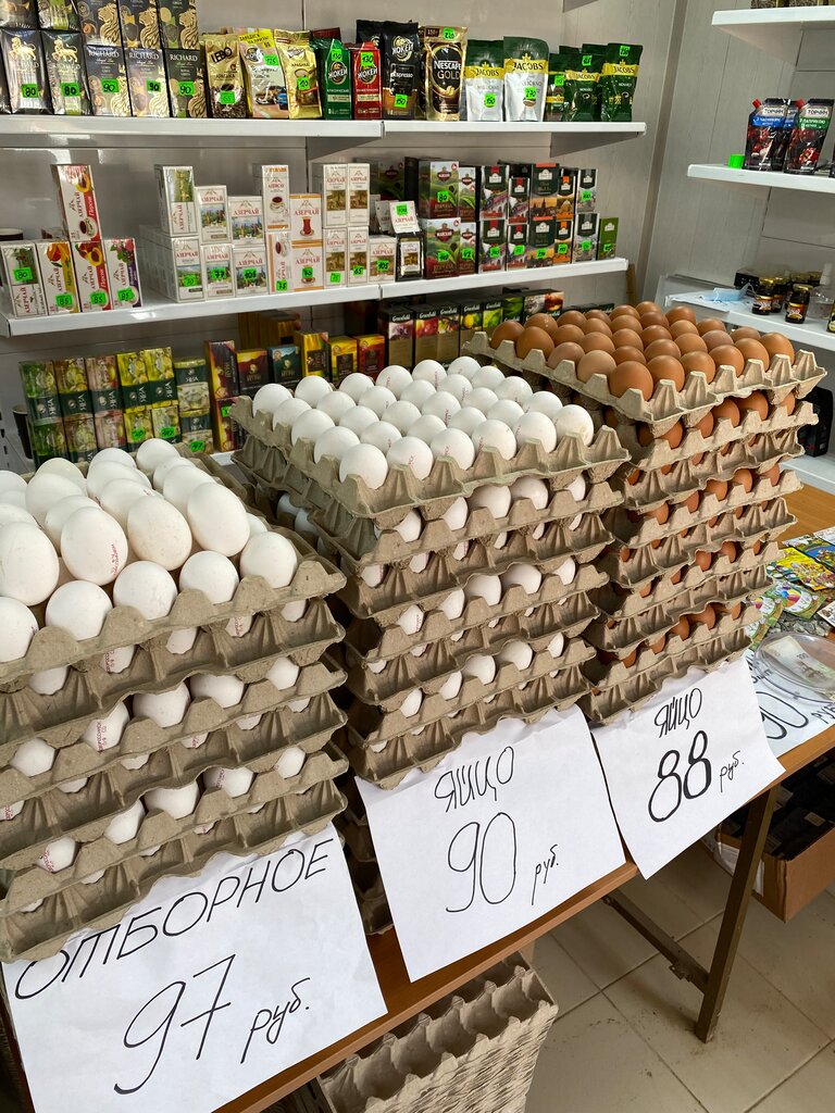 Market Онлайн-шоп и яйца, Kırım Cumhuriyeti, foto