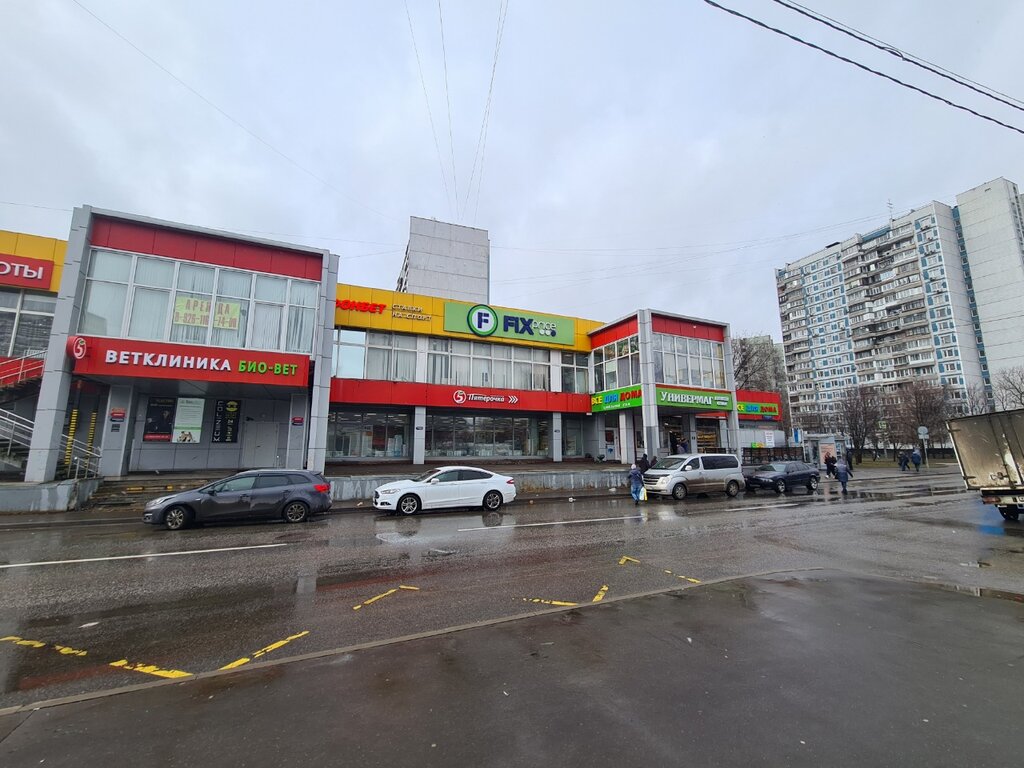 Satış ofisi Msk Realty, Moskova, foto